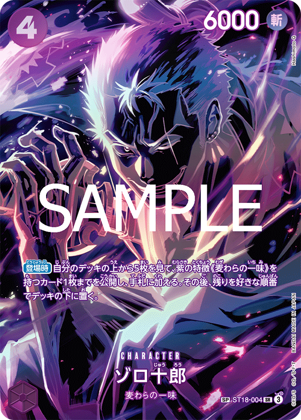 Trading Cards, Models and Minis – Top Shelf Collection